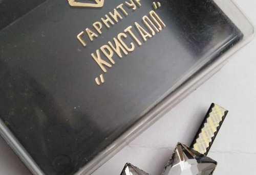 Сувенирный набор гарнитур "Кристалл" г.Саранск