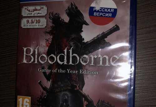 Bloodborne Game Of The Year Edition ps4