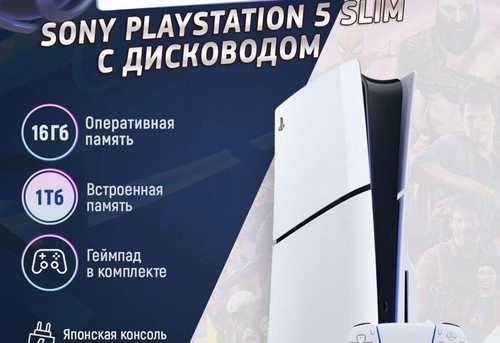 Sony PlayStation 5 Slim, новая