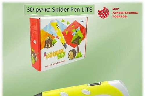 3D ручка Spider Pen lite