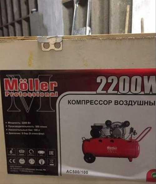 Воздушный компрессор Moller AC500/100