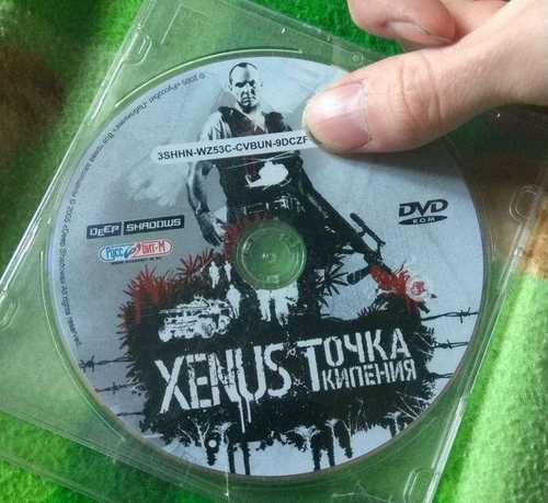 Игра на пк xenus точка кипения