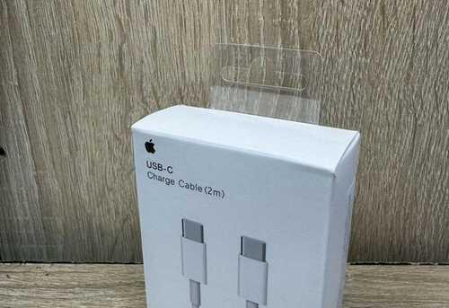 Кабель type c apple 2 m шнур айфон iPhone