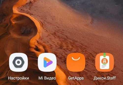 Xiaomi Redmi A2+, 3/64 ГБ