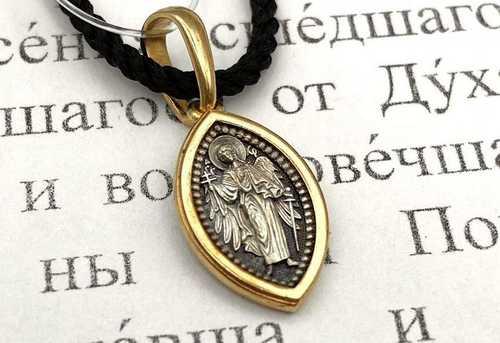 Православный подвес из серебра Ангел-Хранитель