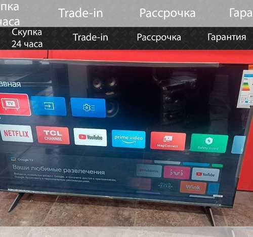 Телевизор TCL 50V6B