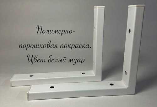 Кронштейн для столешницы,полки 350 мм. белый