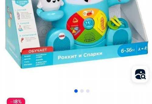 Роккит и sparky развивающая игрушка