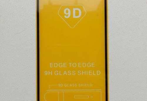 Защитное стекло на Samsung Galaxy A6+