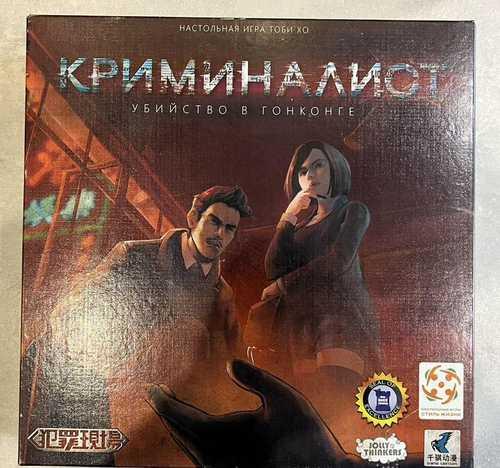 Настольная игра Криминалист