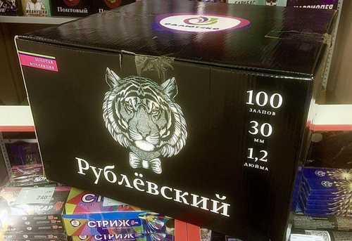 Салюты и фейерверки 100 залпов
