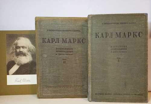 1935г. К.Маркс.Избр.произведения. Каутский