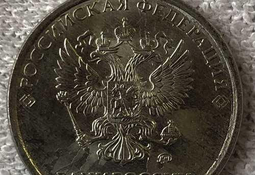 5 рублей 2020 брак