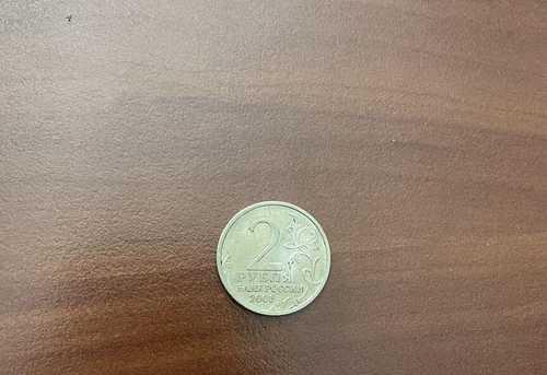 Юбилейная монета 2 р 2001 г. Гагарин