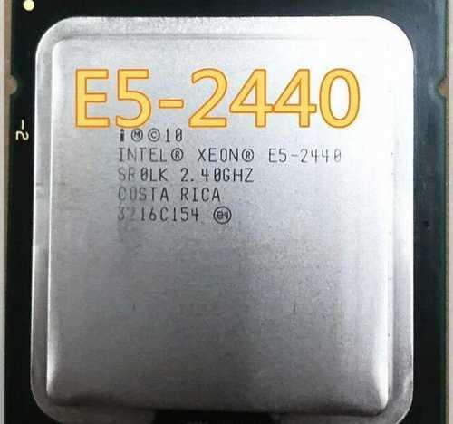 Комплект Xeon e5-2440, блок питания 600W