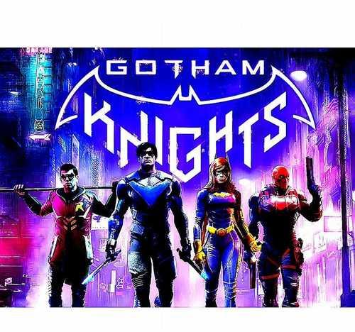 Gotham Knights-Стим-Пк- (Навсегда)