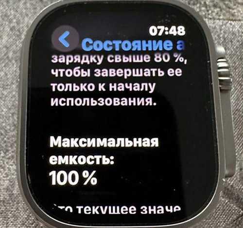 Часы apple watch ultra