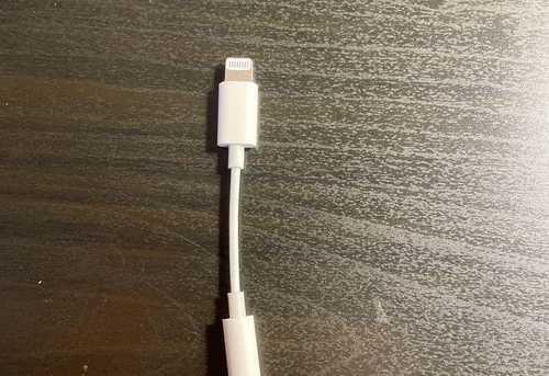 Переходник Apple Lightning - Jack 3.5