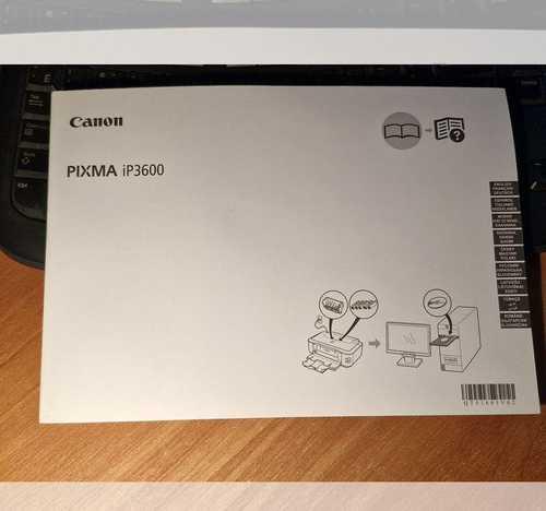 Документы к принтеру Canon Pixma IP3600