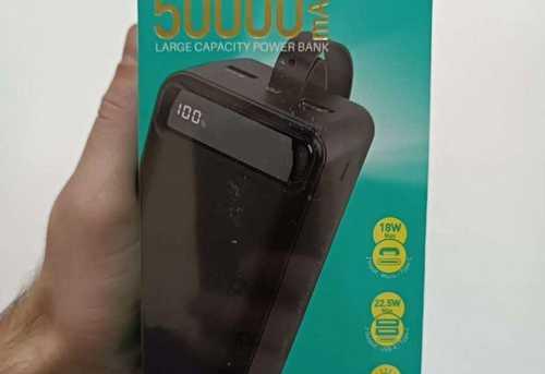 Внешний аккумулятор borofone 50000mA