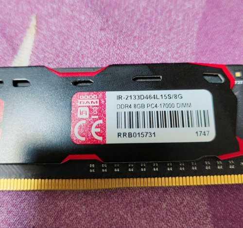 Оперативная память ddr4 8gb 2133