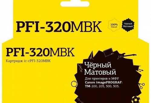 Картридж T2 IC-cpfi-320MBK 1478221