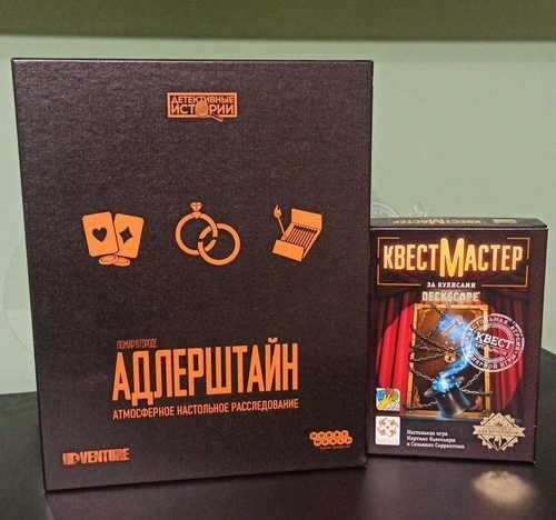 Настольная игра детективные истории и квестмастер