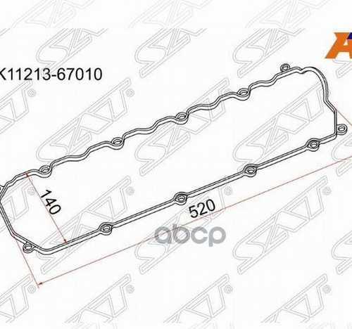 Прокладка клапанной крышки TY 1KZ-TE K11213-67010