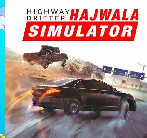 Highway Drifter: Hajwala Simulator ps4 и ps5