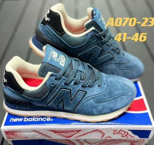 Кроссовки New Balance 574 мужские осень весна