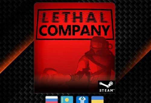 Lethal Company (Steam)