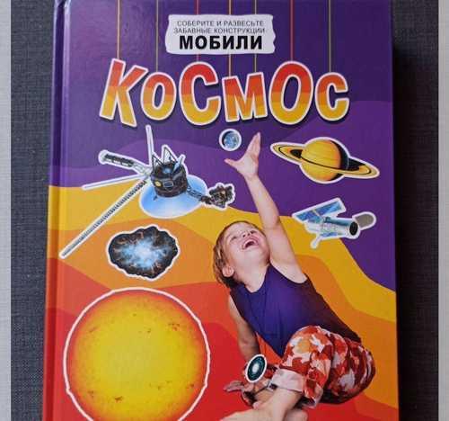 Детские книги энциклопедии 2009 г