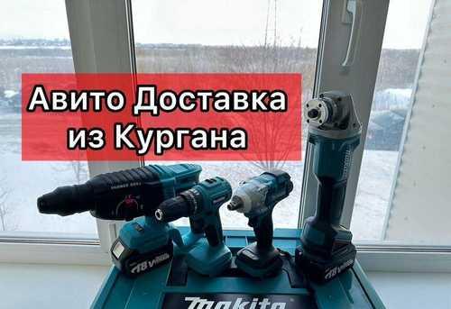 Перфоратор болгарка гайковерт шуруповерт Makita