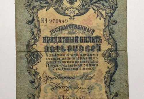 Банкноты:СССР.Украина.Россия.Беларусь
