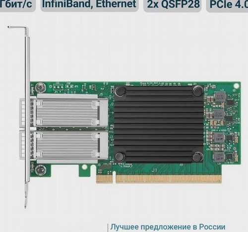 Mellanox MCX516A-cdat ConnectX-5