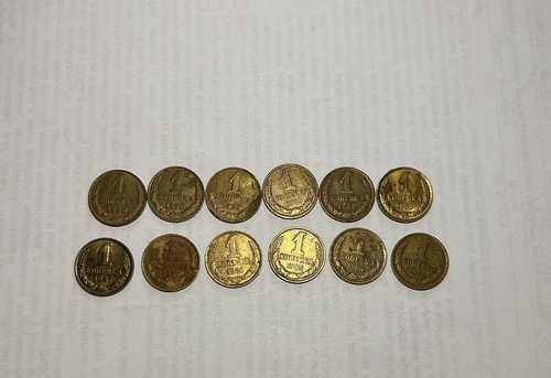 Монеты СССР, советские монеты