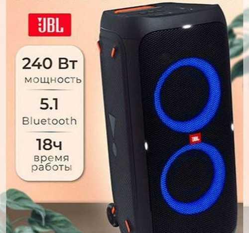 Аренда колонки jbl partybox 310