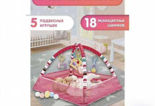 Развивающий коврик-манеж с игрушками для малышей