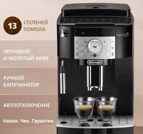 Новая DeLonghi ecam22.114.B. Чек, гарантия