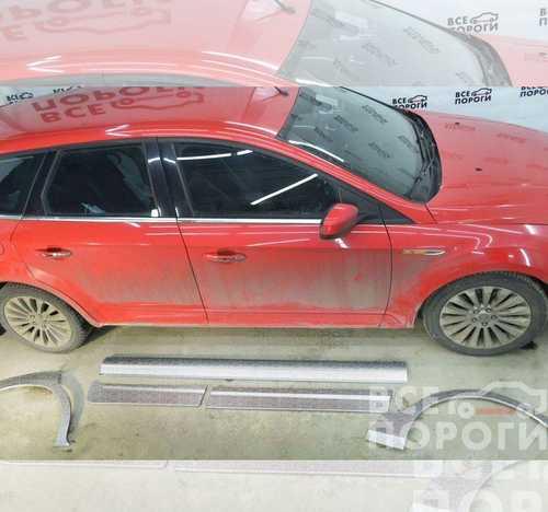 Ford Mondeo IV ремкомплекты под заказ