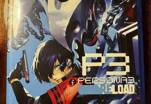 Persona 3 Reload ps5