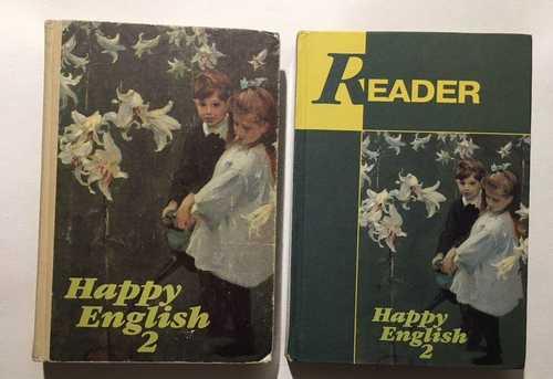 Happy English 2 учебник и книга для чтения