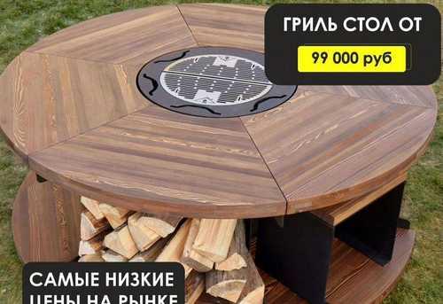 Гриль стол мангал