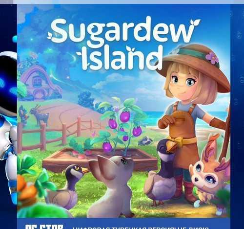 Sugardew Island PS5 и PS4