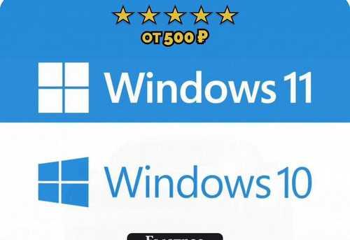 Ключ Windows 10 / 11 Pro / Home / Professional 421