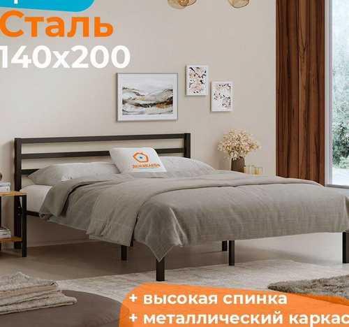 Кровать металлическая 140х200 двуспальная Сталь