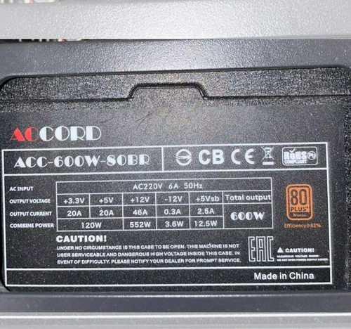 Блок питания для пк 600 w Accord acc-600w-80br