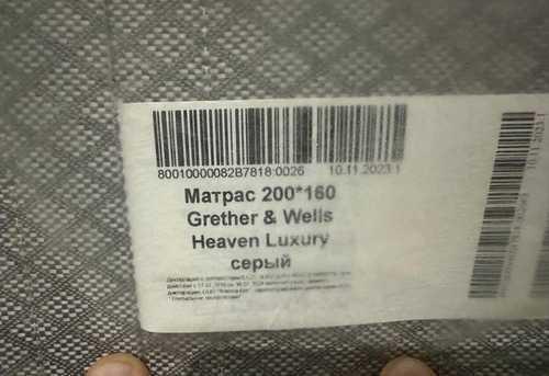 Матрас 200*160 heaven luxury (аскона)