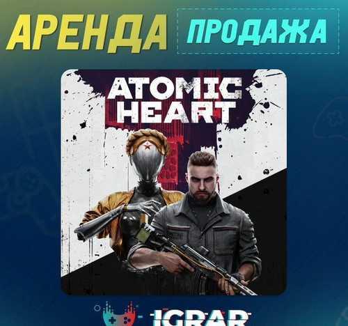 Аренда продажа Atomic Heart для PS4 PS5