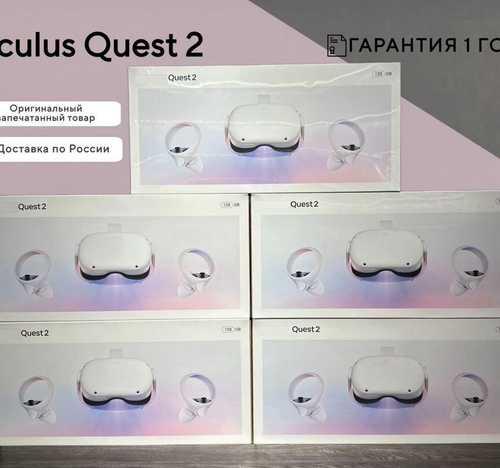 VR Шлем Oculus Quest 2 128GB